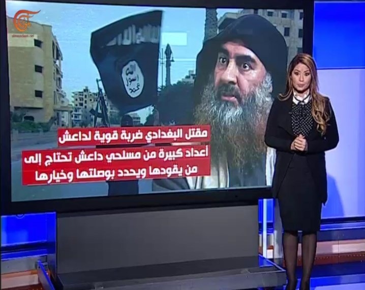مقتل أبو بكر البغدادي يفتح باب الصراع على هوية خلفه الميادين