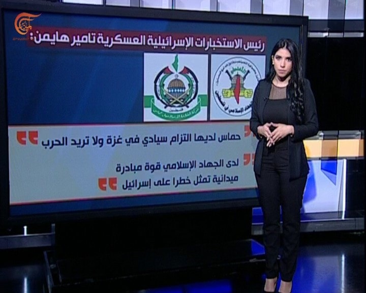 رؤية رئيس الاستخبارات الإسرائيلية تامير هايمن بشأن البيئة الاستراتيجية