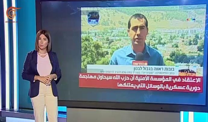 الإعلام الإسرائيلي مشغول بالتوقعات حول رد حزب الله الميادين