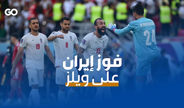 التعريفات ويلز الميادين