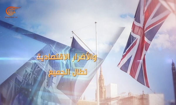 الغرب أفرط في العقوبات على روسيا الميادين