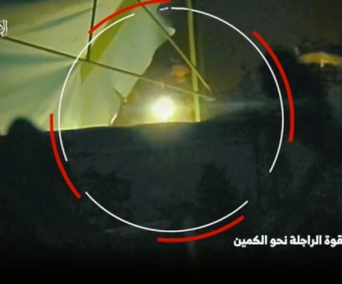صحة المكسيك الميادين